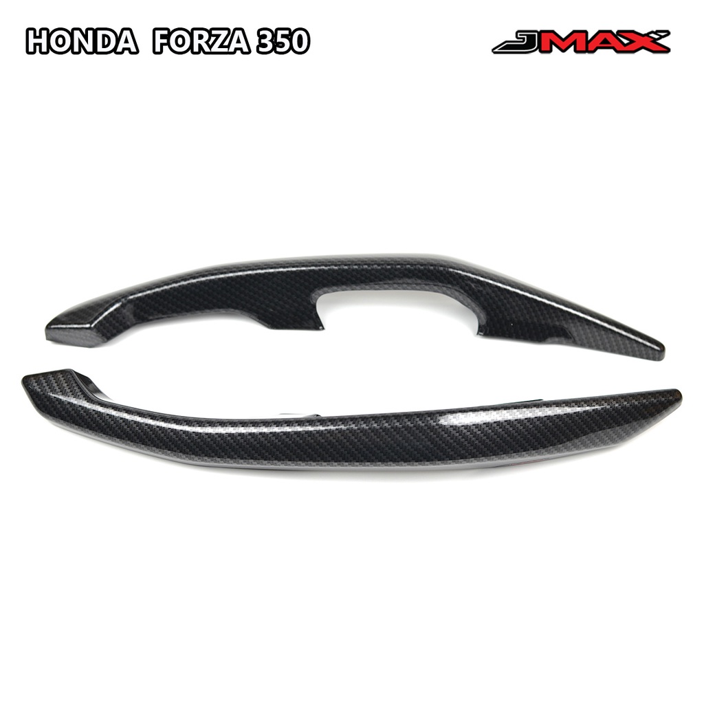 Rear Handle Cover Straight Model Forza 350 2020-25 Carbon Film Pattern ...