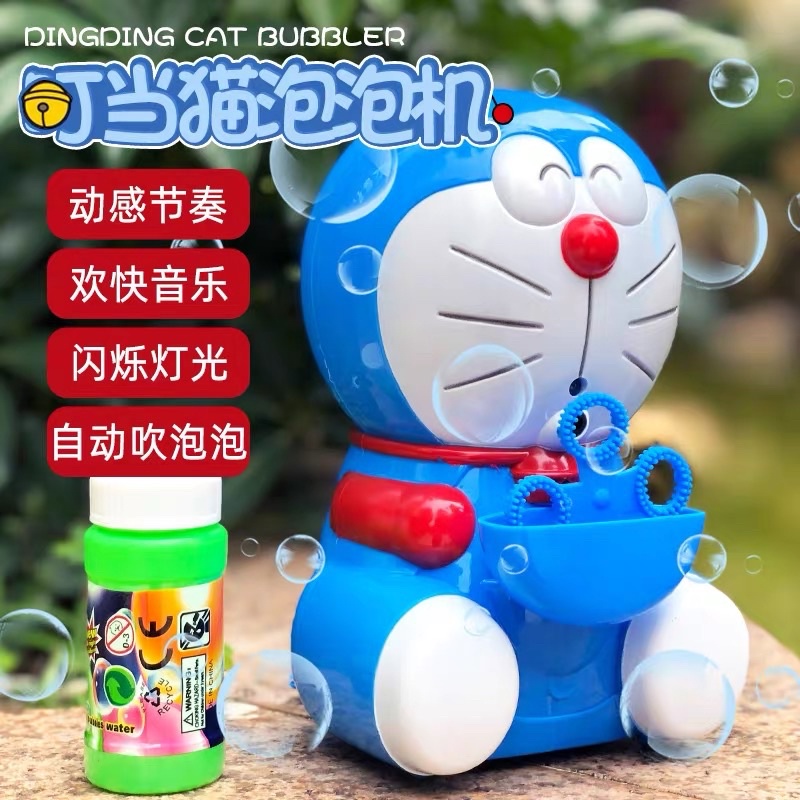 Doraemon Bubble Toy with light and music / Children Bathroom Toy / Baby ...