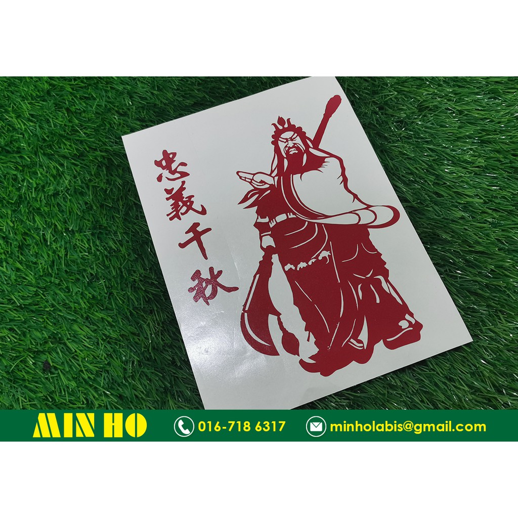 Guan Gong 关公 Sticker | Shopee Malaysia