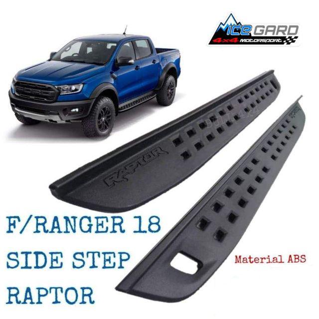 FORD RANGER RAPTOR SIDE STEP | Shopee Malaysia