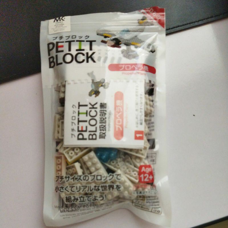 PETITE BLOCKS: PROPELLER PLANE VER. DAISO LEGO BUILDING BLOCKS HOT IQ ...