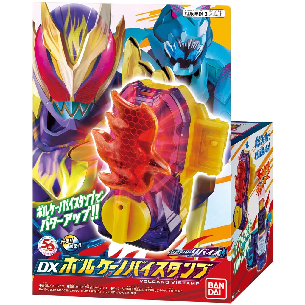 Bandai Kamen Rider Revice DX Volcano Vistamp Revi Vice Barid Rex Genome ...