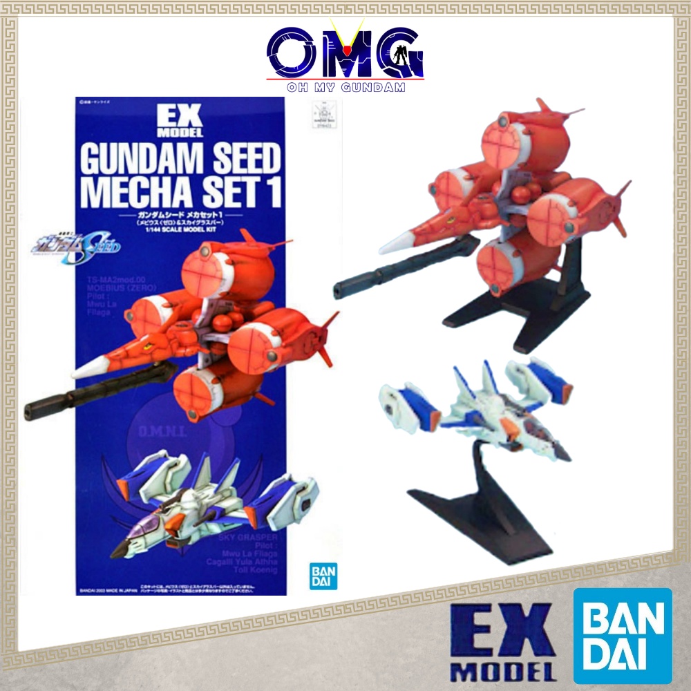 Bandai EX Model 1/144 EX-15 Moebius Zero & Sky Grasper 63832 EX15 Gundam Seed Mecha Set 1 ...