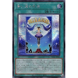 YUGIOH HC01-JP045 DP29-JP052 Angel with Blue Tears | Shopee Malaysia