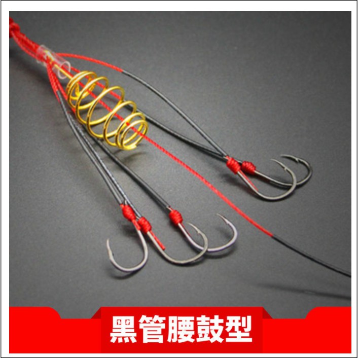 2pcs 7 Mata Kail Pancing Ikan Spring Fishing Hook bom bomb | Shopee ...