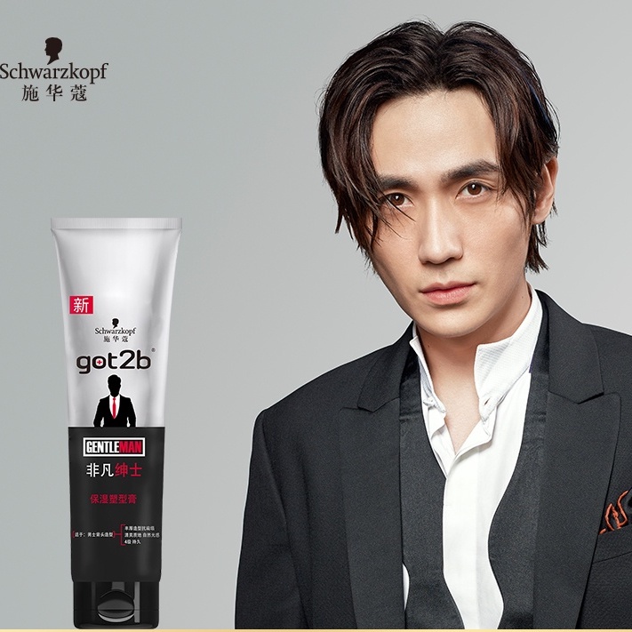 NEW schwarkopf got 2b extraordinary gentlemen hair cream 150ml thick ...