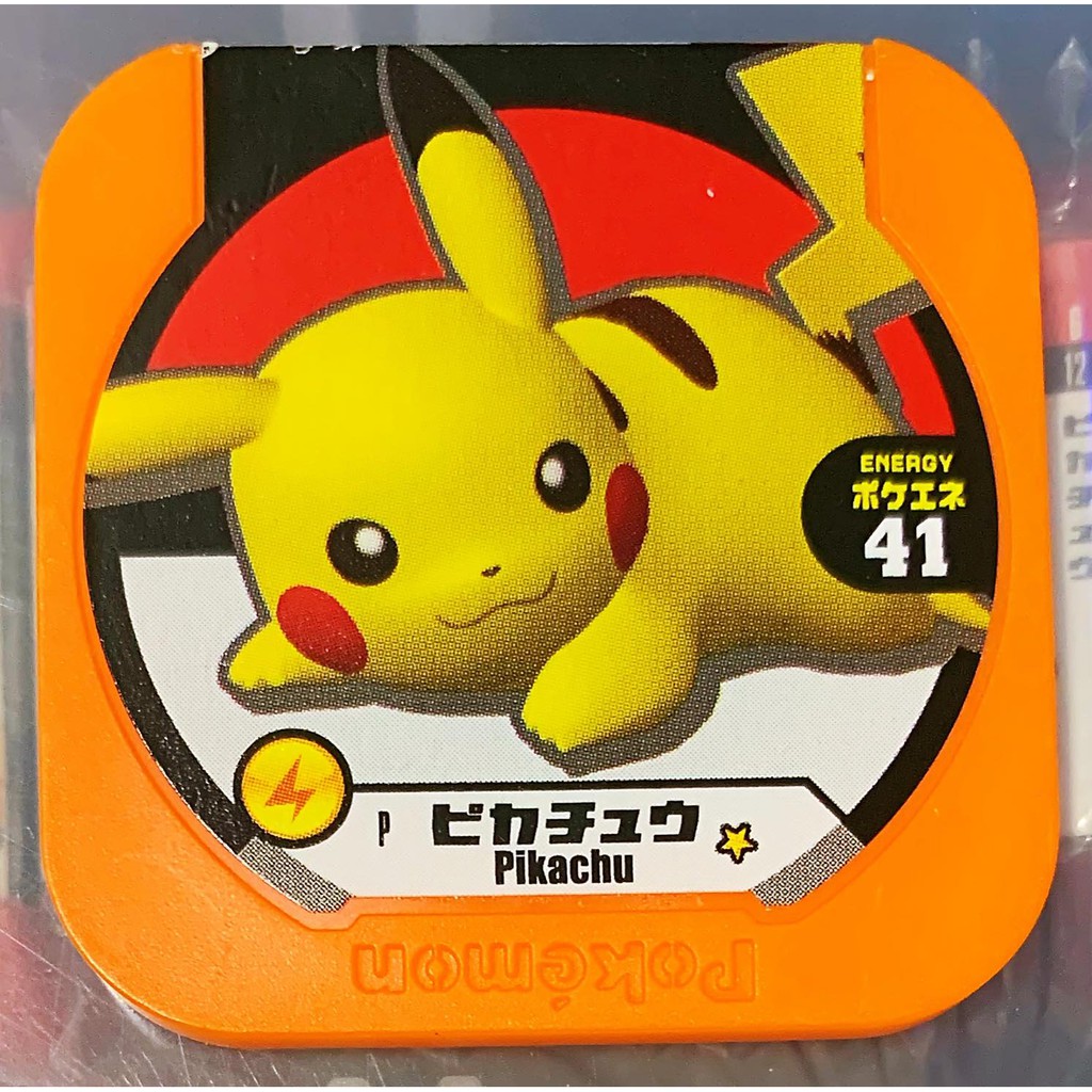 Pokemon Tretta Oren Promo Card Pikachu Scannable Any Country | Shopee ...
