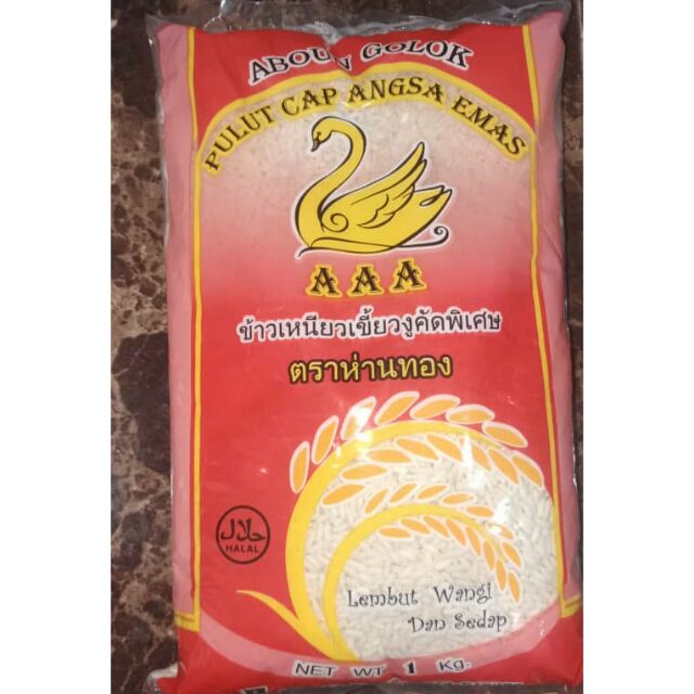 BERAS PULUT CAP ANGSA EMAS AAA | Shopee Malaysia