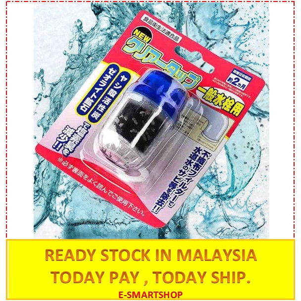 🏠 ZY29 Clear Tap Faucet Filter Water With Active Carbon Utilize Non ...