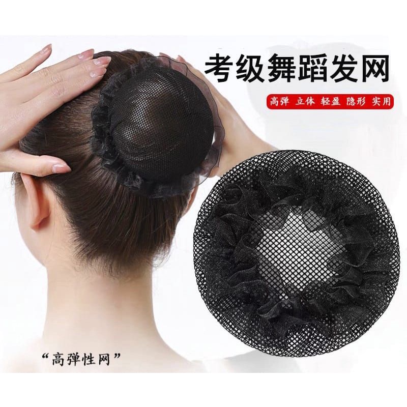 READY STOCK 】( 1 PCS ) ( 8CM / 9.5CM ) ( BLACK COLOUR ) Hair Net Bun ...