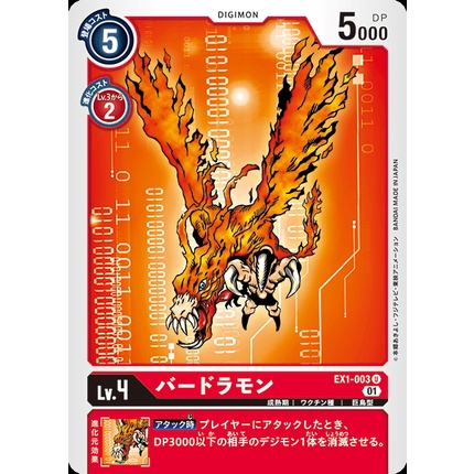 Digimon TCG Japanese,EX01-003/U-Birdramon | Shopee Malaysia