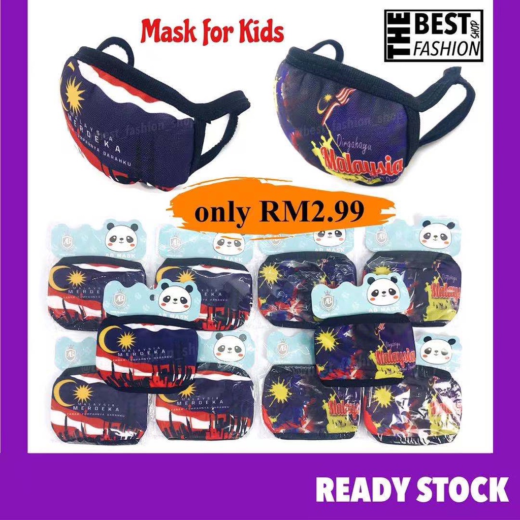 Face Mask 1-layer Cotton washable Malaysia / Merdeka printing Pelitup ...