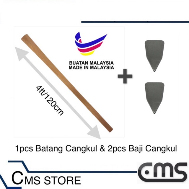 Batang Kayu Cangkul 4ft/120cm & 2pcs Baji Cangkul | Shopee Malaysia
