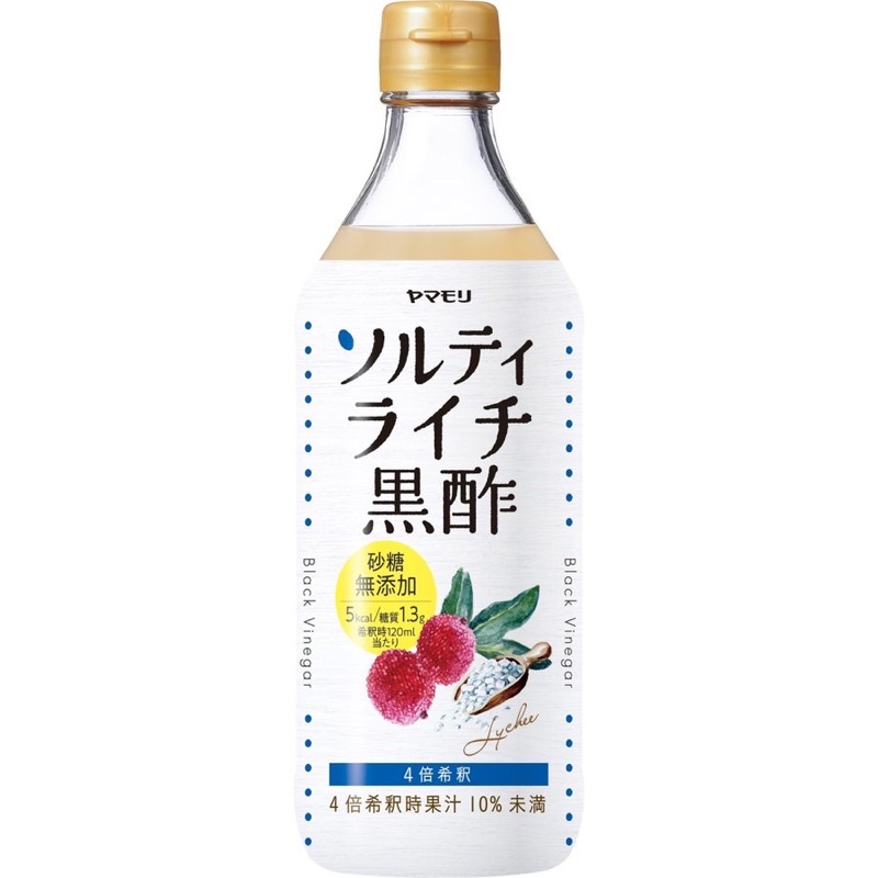 Japan Yamamori Vinegar Drink Lychee Flavor Needs 4 Times Diluted Glass ...