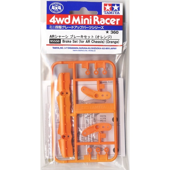 Tamiya 95558 AR Chassis Brake Set (Orange) (Mini 4WD) | Shopee Malaysia
