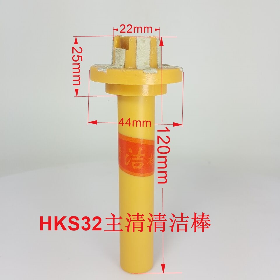 BT spindle cleaning rod BT30 BT40 BT50 HSK tool holder spindle cleaner ...