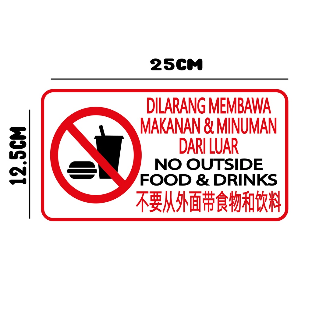 No Outside Food Sign StickerPVC Sticker Wall,Window(WATERPROOF ...