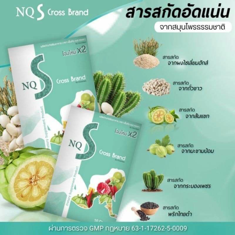 🌹NQ S CROSS BRAND💋 🌹 | Shopee Malaysia