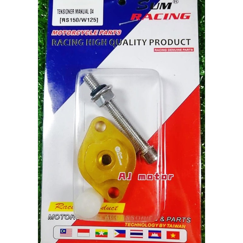 HONDA RS150 RSX150 W125 SUM RACING TENSIONER MANUAL RS 150 RS150R ...