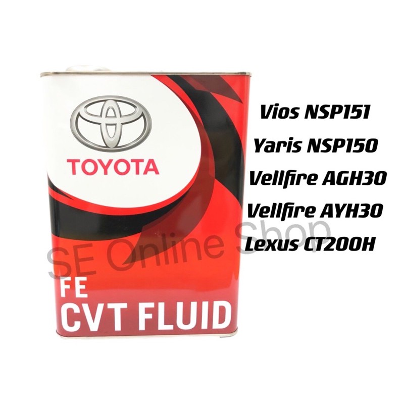 Toyota Altis,Estima,Wish,Harrier,Vellfire,Sienta,Caldina CVT FE Auto ...
