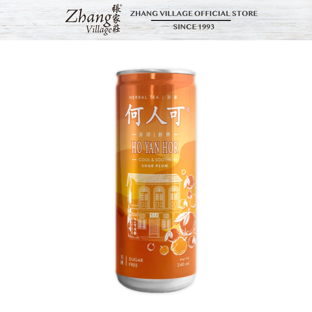 Ho Yan Hor Herbal Tea with Sour Plum Drink 240ml | Shopee Malaysia