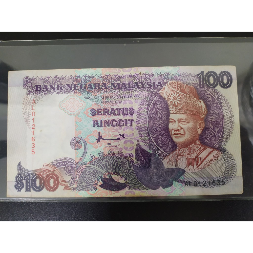 Old banknote 7 Series RM100 Signed Ahmad Don | Shopee Malaysia