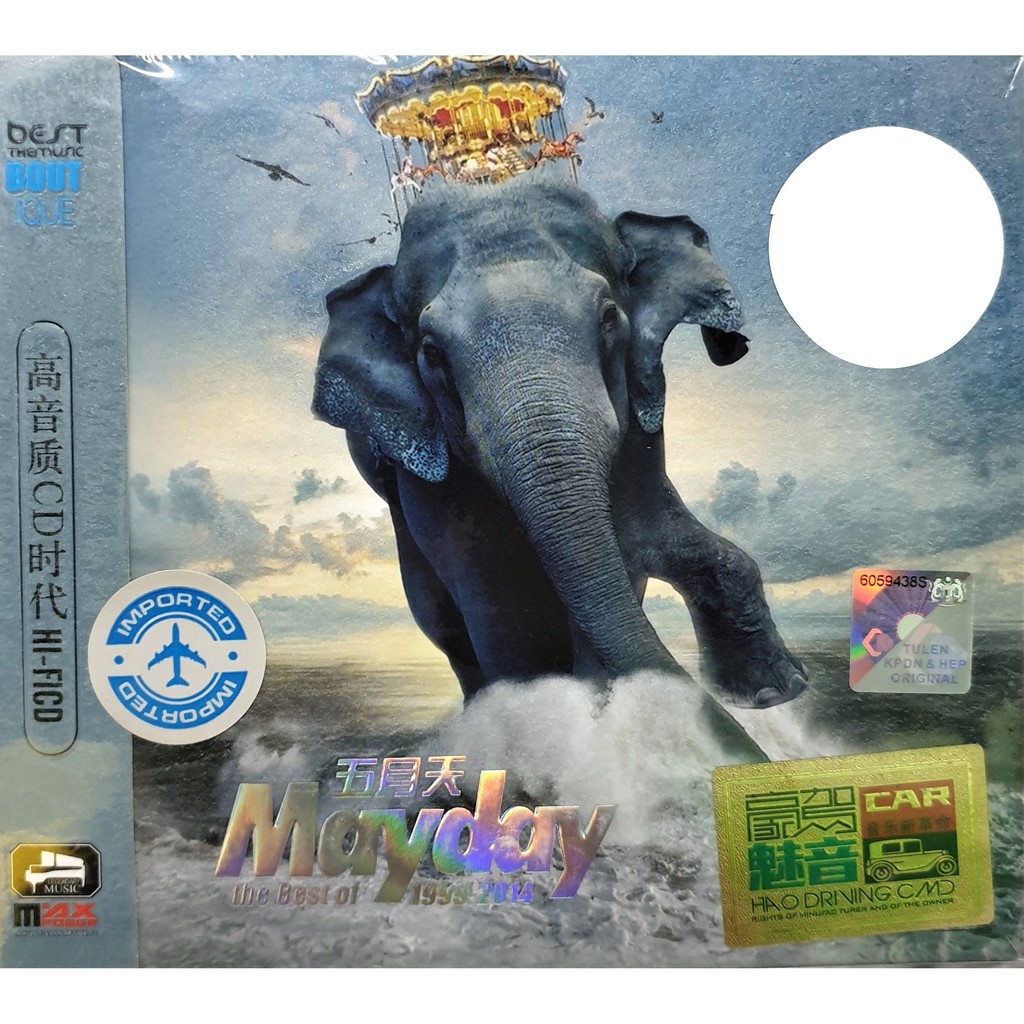 3 CD 五月天 Mayday - The Best Of Mayday 1999~2014 | Shopee Malaysia