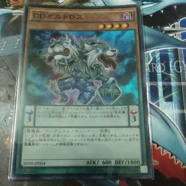 Yugioh Card 游戏王 D/D Orthros SD30-JP004 QCCP-JP075 | Shopee Malaysia