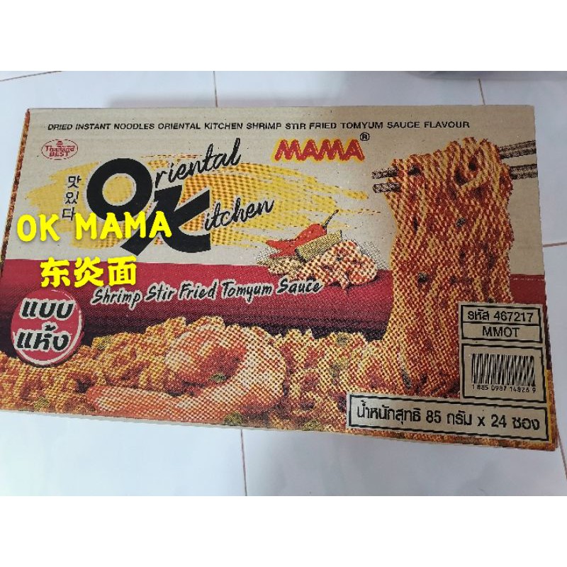 Thailand OK MAMA SHRIMP TOMYAM 24pack东炎面 | Shopee Malaysia