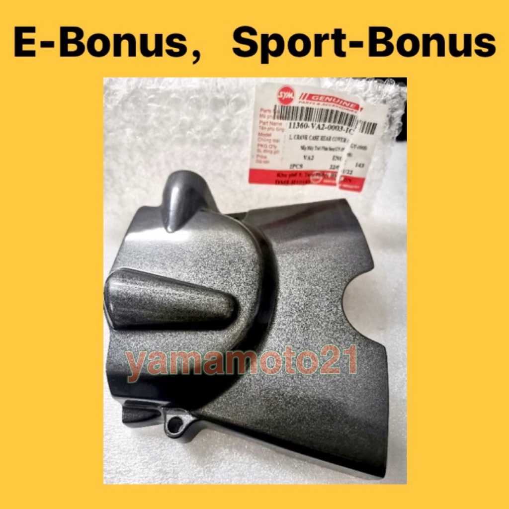Ori SYM E Bonus110 Sport Bonus EBonus 110 Front Sprocket Cover Spoket ...