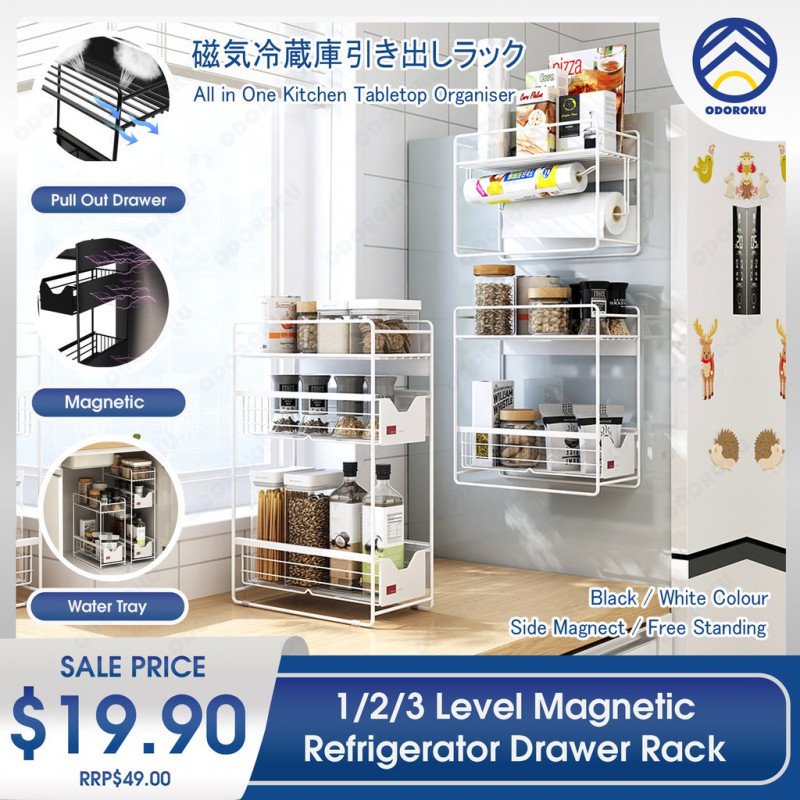 ODOROKU 1/2/3 Magnetic Refrigerator Rack With Drawer Organizer for ...