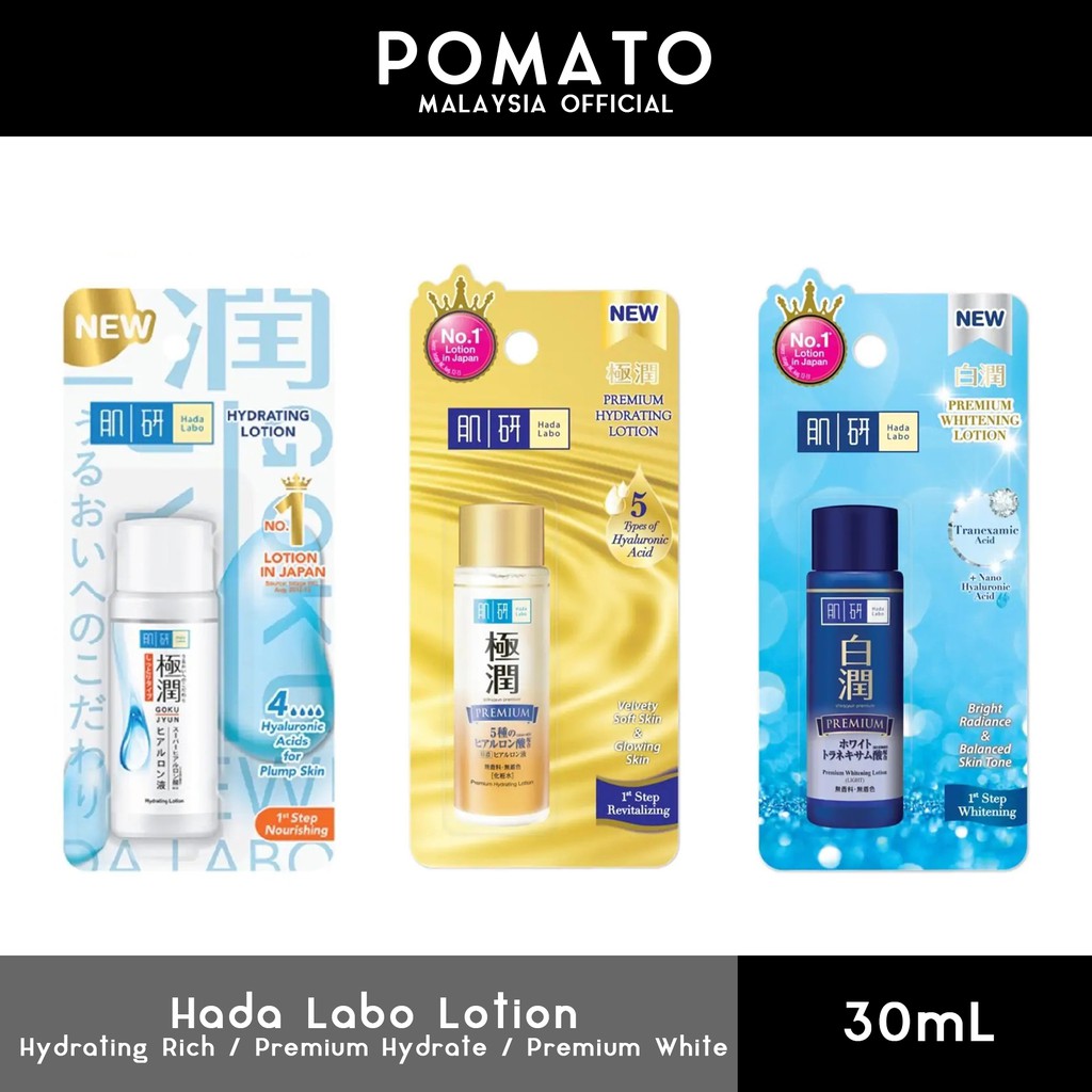 Hada Labo Hydrating Lotion Premium Hydrating Premium Whitening Mild ...