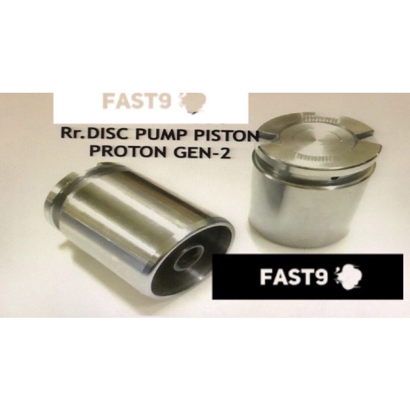 PROTON GEN2 REAR DISC BRAKE PISTON (1PCS PRICE) | Shopee Malaysia