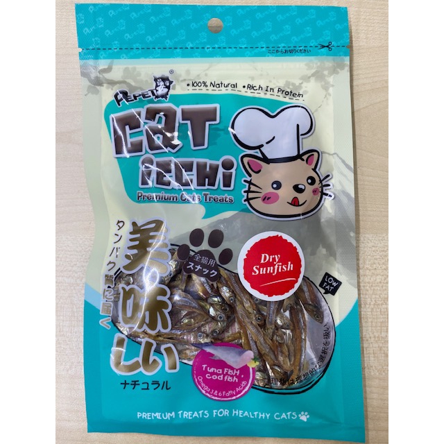 Pepets Catiechi Dry Sunfish Cat Snack 30g | Shopee Malaysia