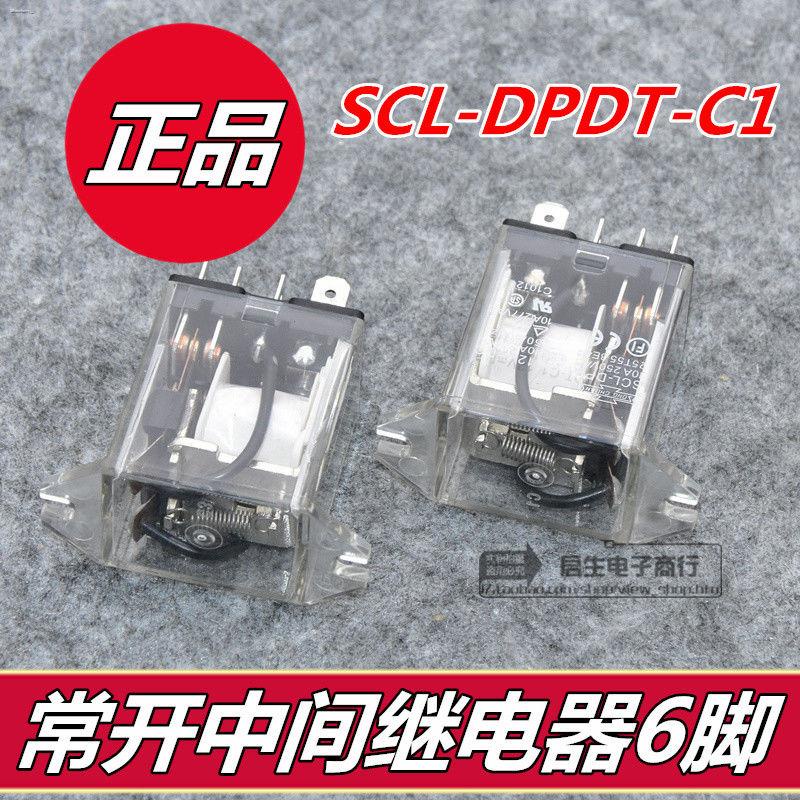 spot Goodsscl-DPDT-C1 220VAC Brand New Songchuan Relay 10A 8 Feet 220V straight shot | Shopee ...