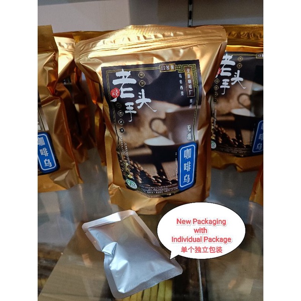 Old Master Coffee 1959 without sugar / 老头手“南洋福建咖啡” 1959 咖啡乌-无糖 | Shopee ...