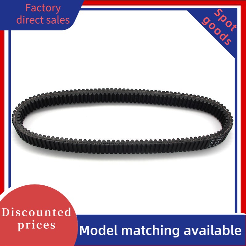 Yamaha motorcycle double-sided gear drive belt for: RS Vector ER/GT/LE ...
