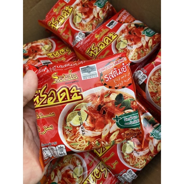 💥 MEE SERDA / MAGGI TOM YAM SIAM ORIGINAL 💥/ KERABU MAGGI SIAM | Shopee ...