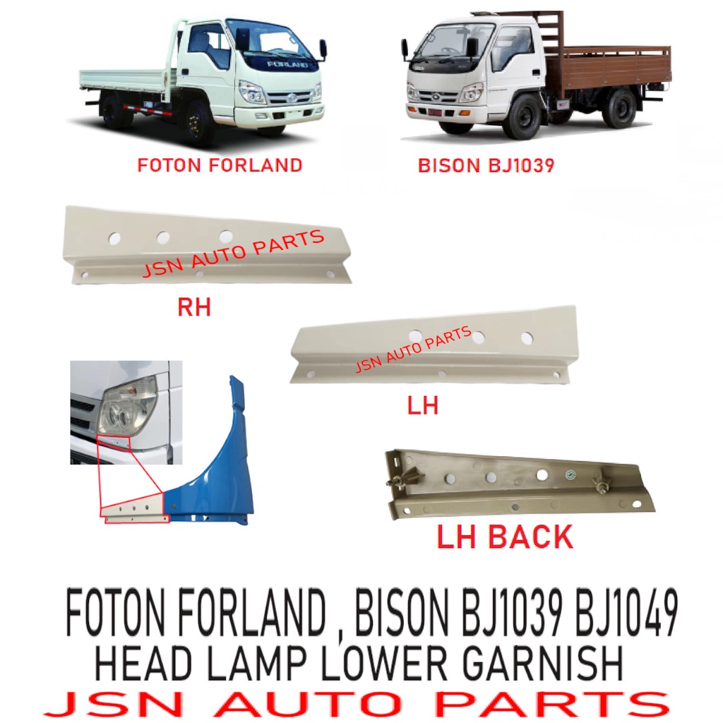 J122S36 HEAD LAMP LOWER MOULDING FOTON FORLAND , BISON BJ1039 BJ1049 ...