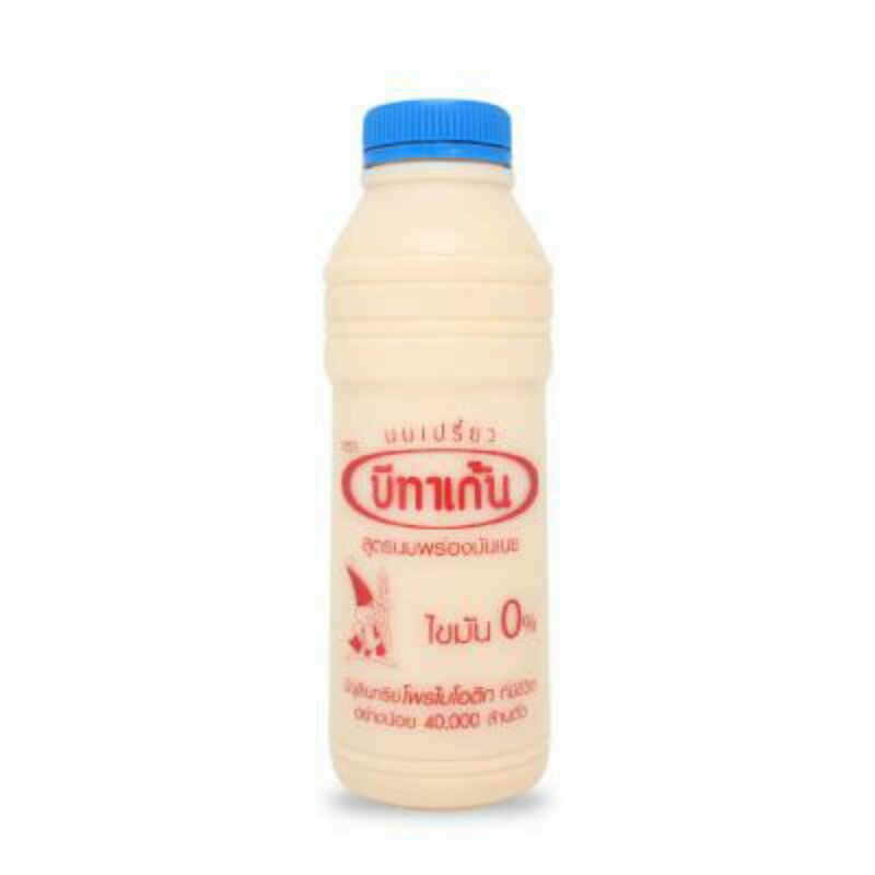 susu masam betagen viral thailand | Shopee Malaysia