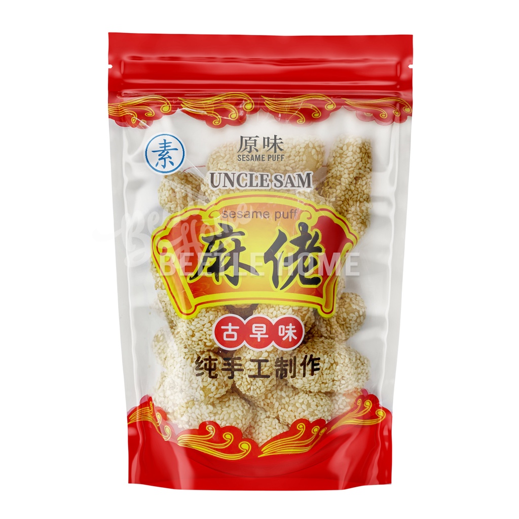 顺盛 Uncle Sam 麻佬 Traditional Sesame Puff / Black Sesame Puff / Seaweed ...