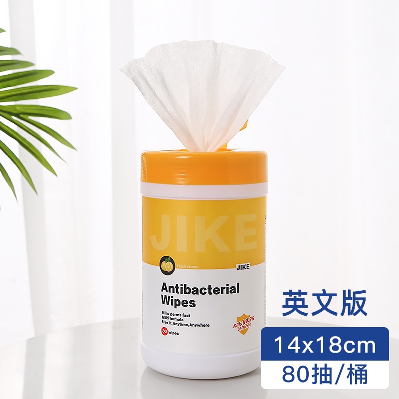 JMALL [80pcs] JIKE Lemon Antibacterial Wipes Disinfection Wipes Home ...