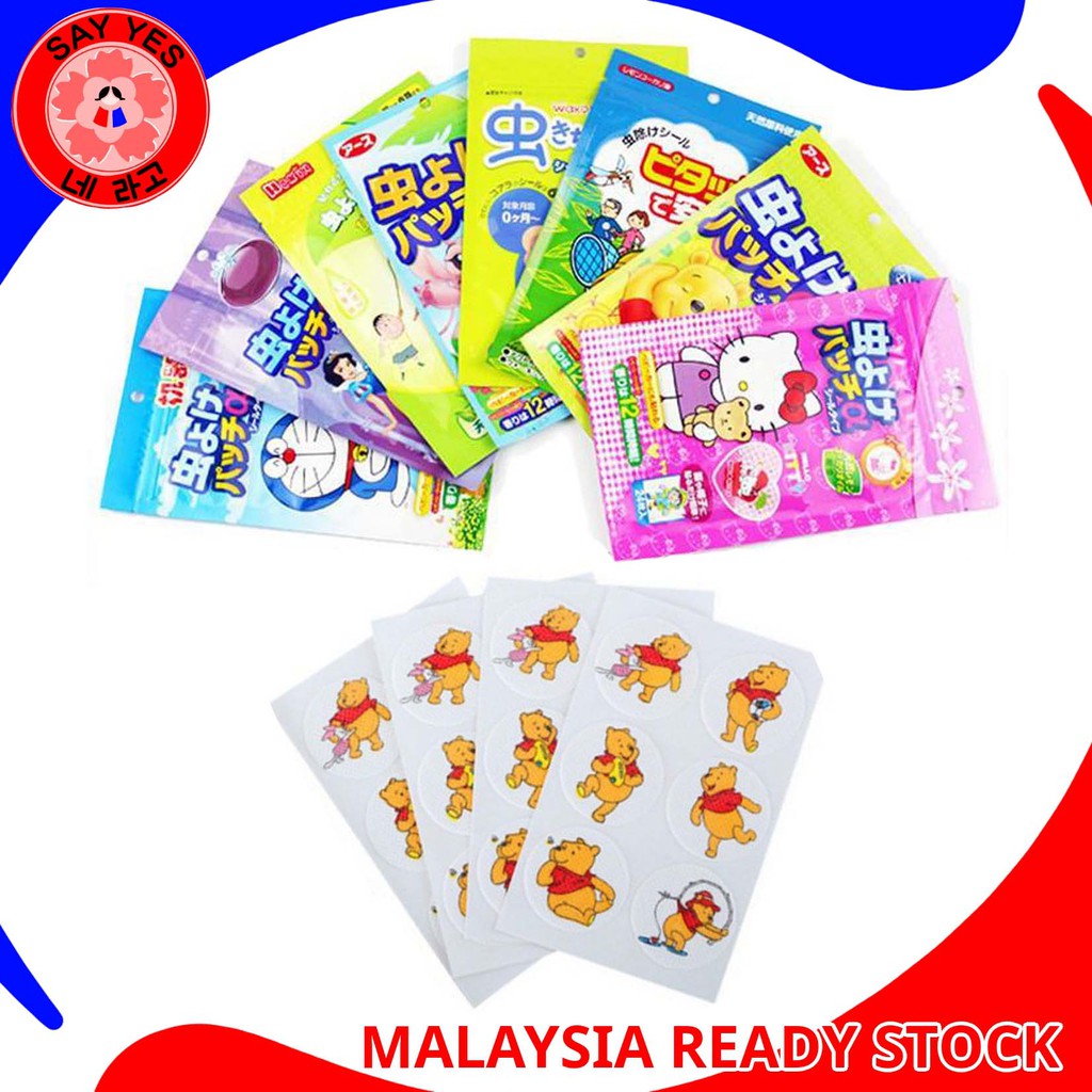 SayYes Mosquito repellent Patch & Sticker Cartoon Design 24 patches ...