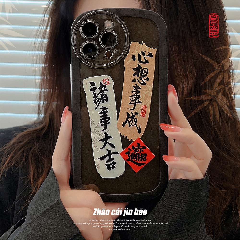 Calligraphy iPhone Case Good Luck Wishes Come True for iPhone 15 14 13 ...