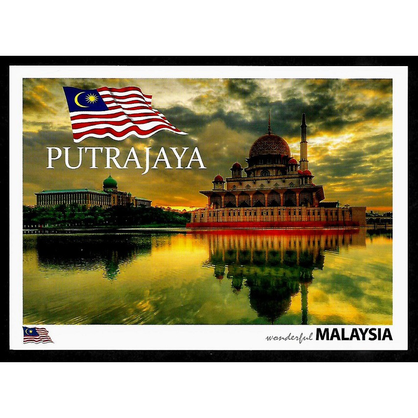 Malaysia Postcard - Putrajaya Prime Minister Office & Putra Mosque ...