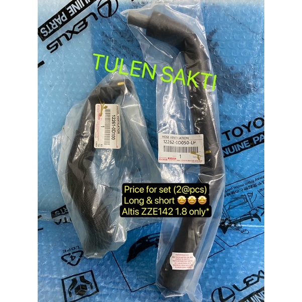 ORIGINAL TOYOTA ALTIS ZZE142 1.8cc Only* (2009>) VENTILATION HOSE SET ...