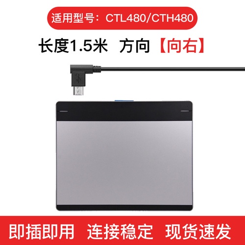 Wacom Cth Ctl - 480 470 490 680 690 USB Data Cable Transmission Line ...