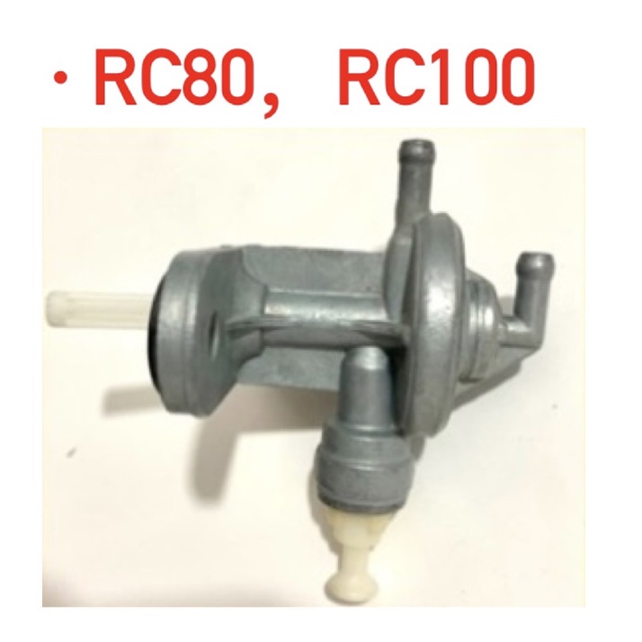 RC80 RC100 Fuel Cock Tank System Kok Minyak Petrol Tank Tangki Tutup ...