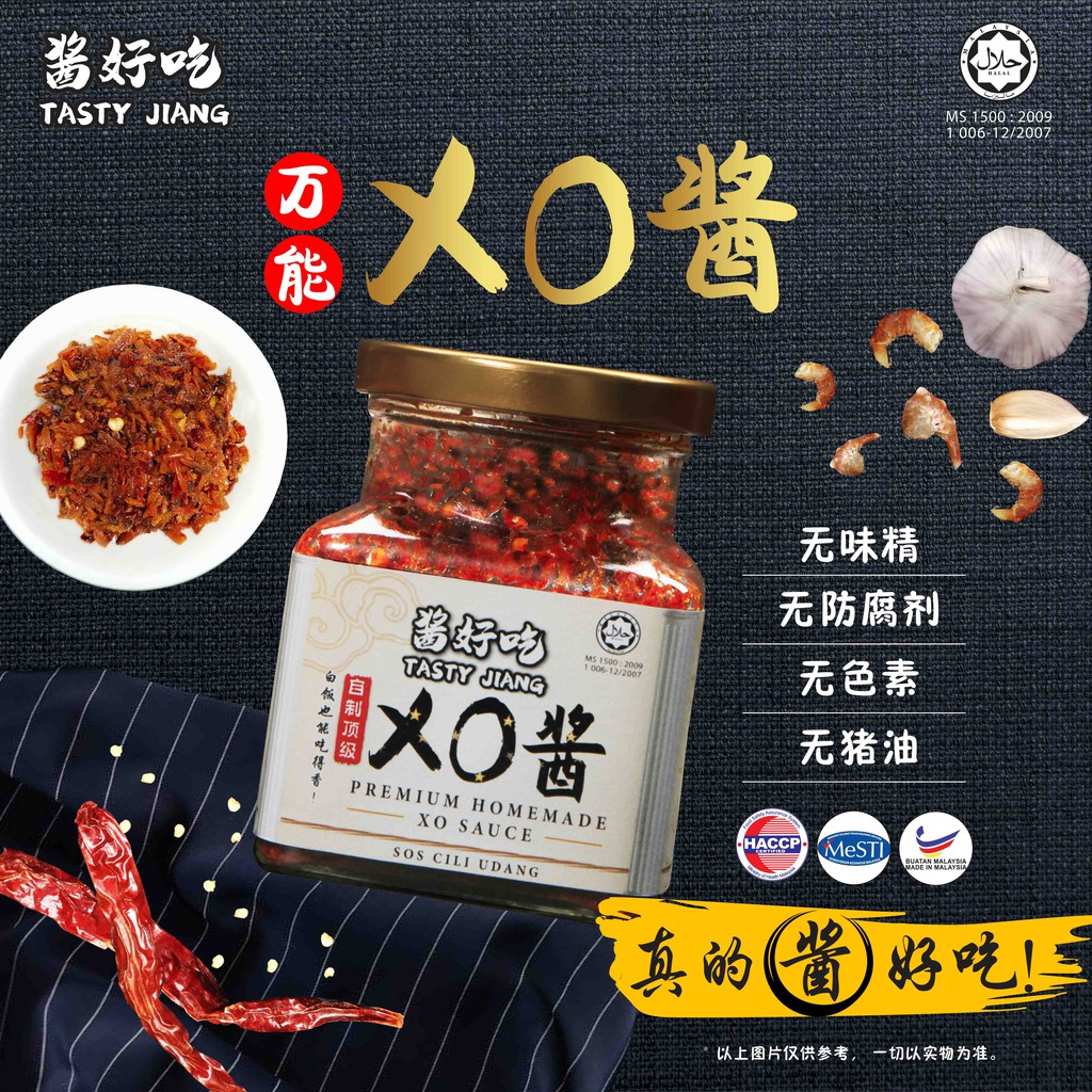 🚨 𝗢𝗙𝗙𝗘𝗥 🚨【30% OFF】HOMEMADE PREMIUM XO SAUCE 自制顶级XO酱 180g | Shopee Malaysia
