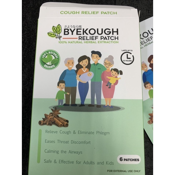 BYEKOUGH RELIEF PATCH KIDS & ADULTS 1box | Shopee Malaysia